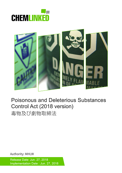 Japan - Poisonous and Deleterious Substances Control Act | ChemLinked