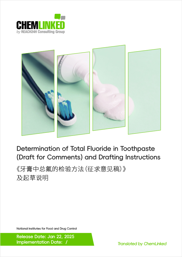 Determination of Total Fluoride in Toothpaste (Draft for Comments) and ...