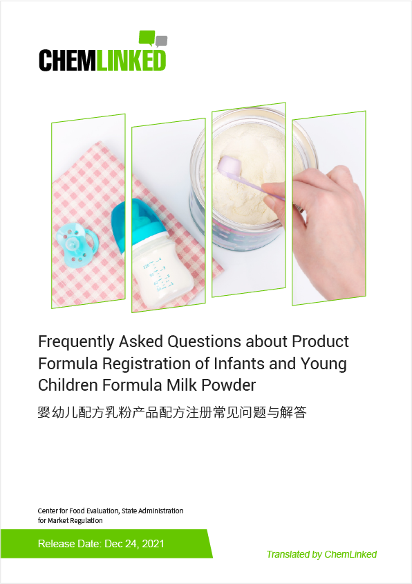 Frequently Asked Questions about Product Formula Registration of ...