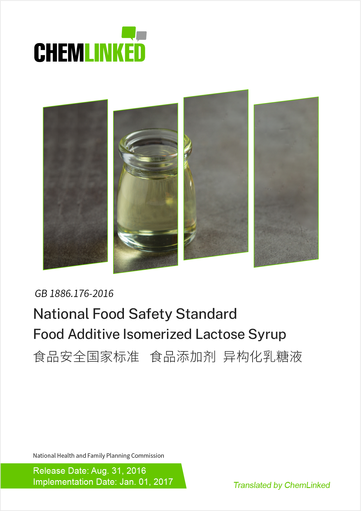 GB 1886.176-2016 National Food Safety Standard Food Additive Isomerized ...