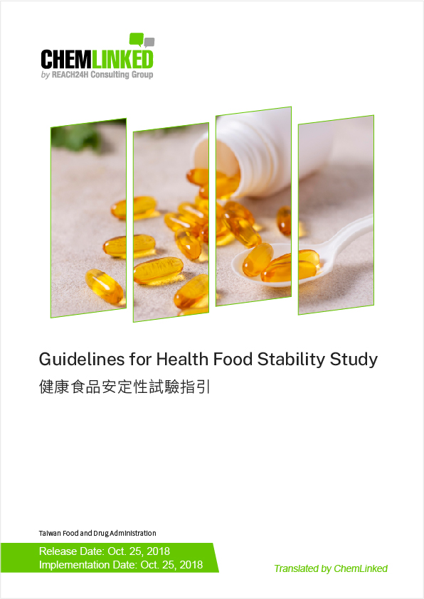 Guidelines for Health Food Stability Study | ChemLinked