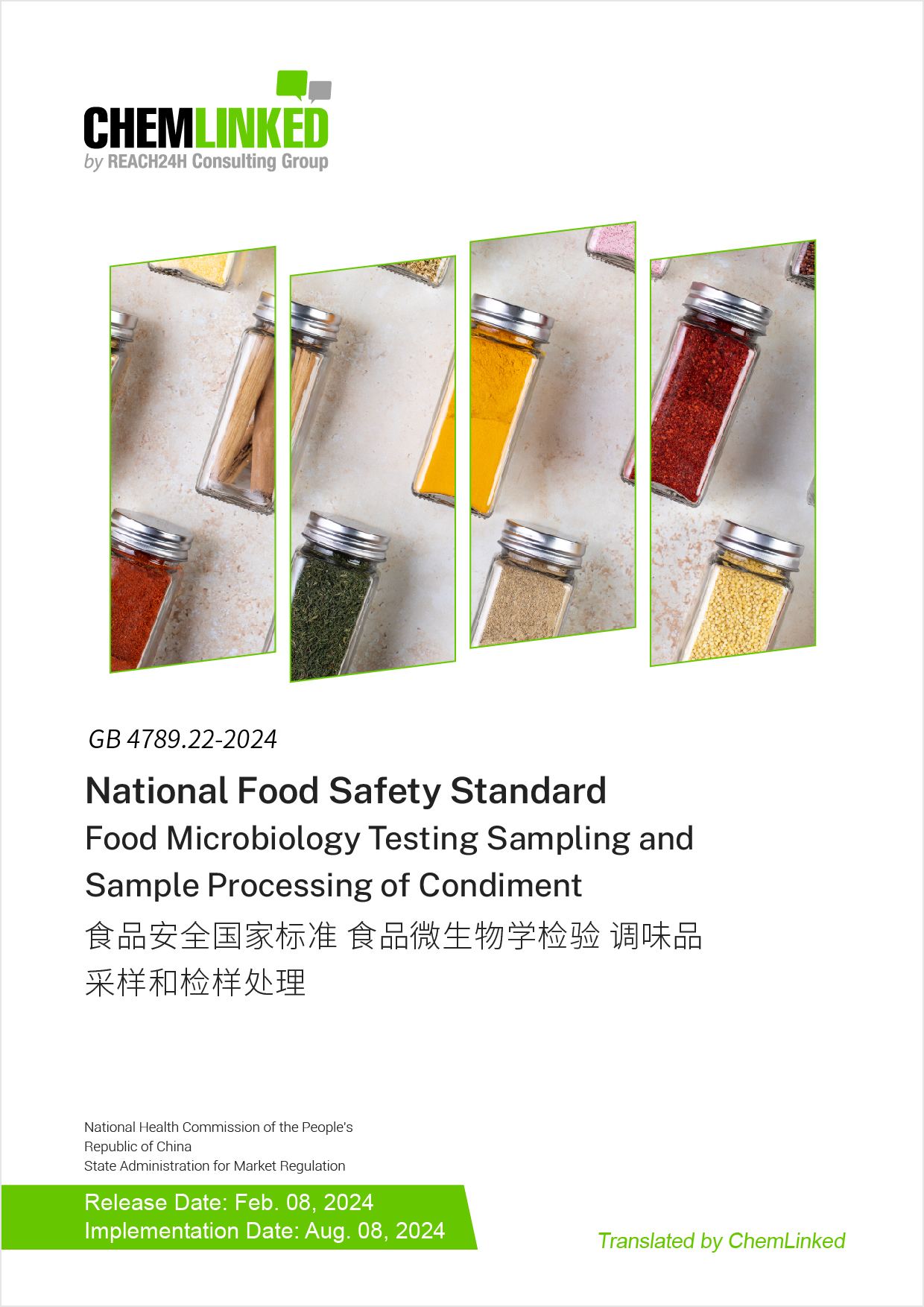 GB 4789.22-2024 National Food Safety Standard Food Microbiological ...