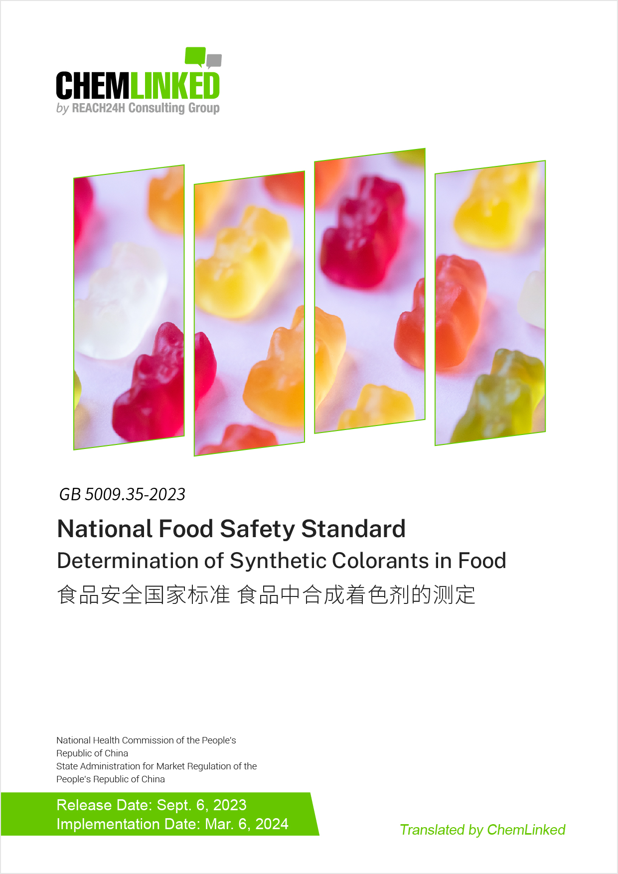 GB 5009.35-2023 National Food Safety Standard Determination of ...