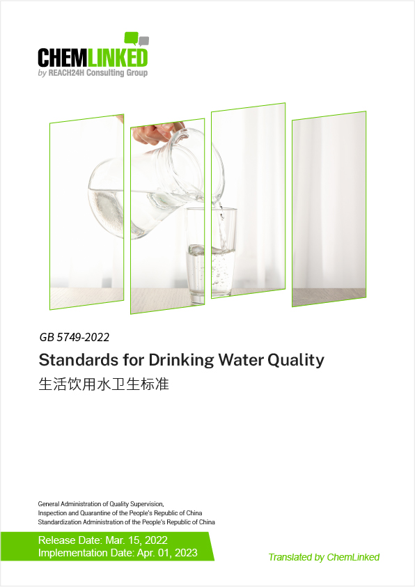 GB 5749-2022 Standards for Drinking Water Quality | ChemLinked