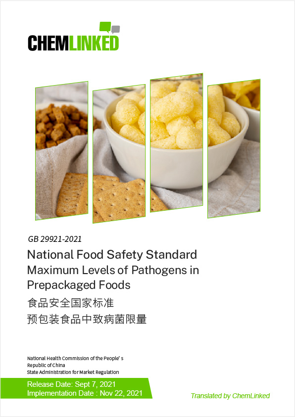 GB 29921-2021 National Food Safety Standard Pathogen Limit in Prepackaged Foods | ChemLinked