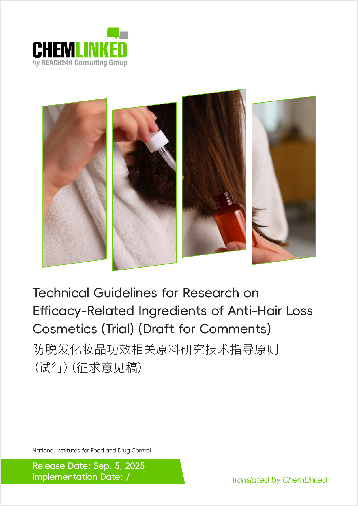 ChemLinked | Cosmetic - Global Regulatory & Market Intelligence Expertise