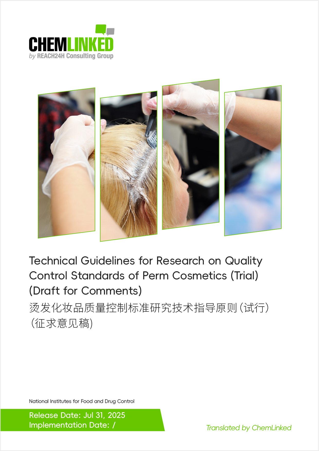 Technical Guidelines for Research on Quality Control Standards of Perm ...