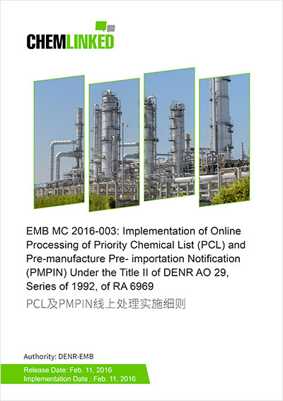 EMB MC 2016-003: Implementation of Online Processing of Priority ...