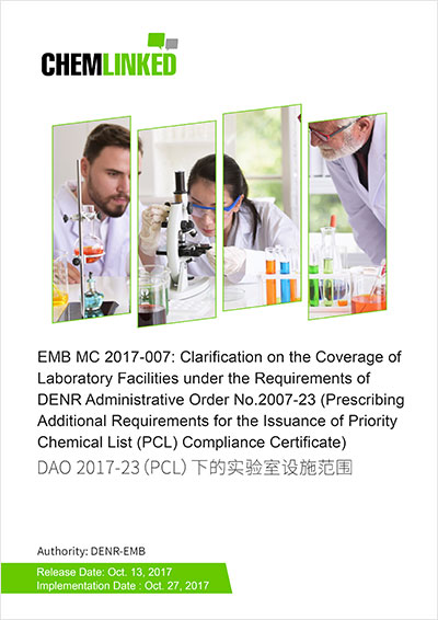 EMB MC 2017-007: Clarification on the Coverage of Laboratory Facilities ...